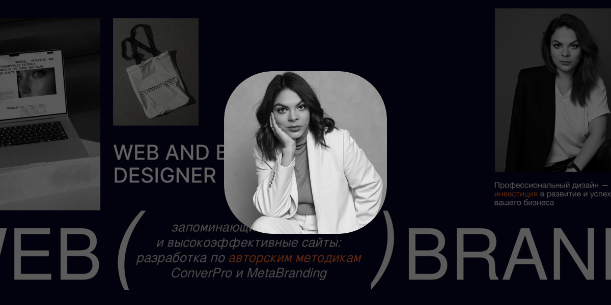 Юлия Булыгина — Все проекты специалиста в сфере дизайна на Dprofile